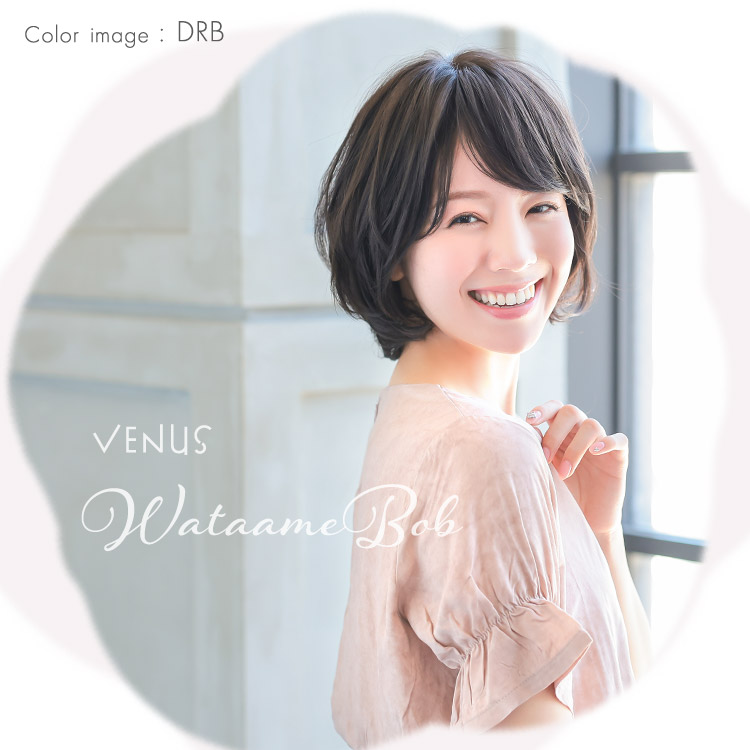 ヴィーナス わたあめボブ[pw206]