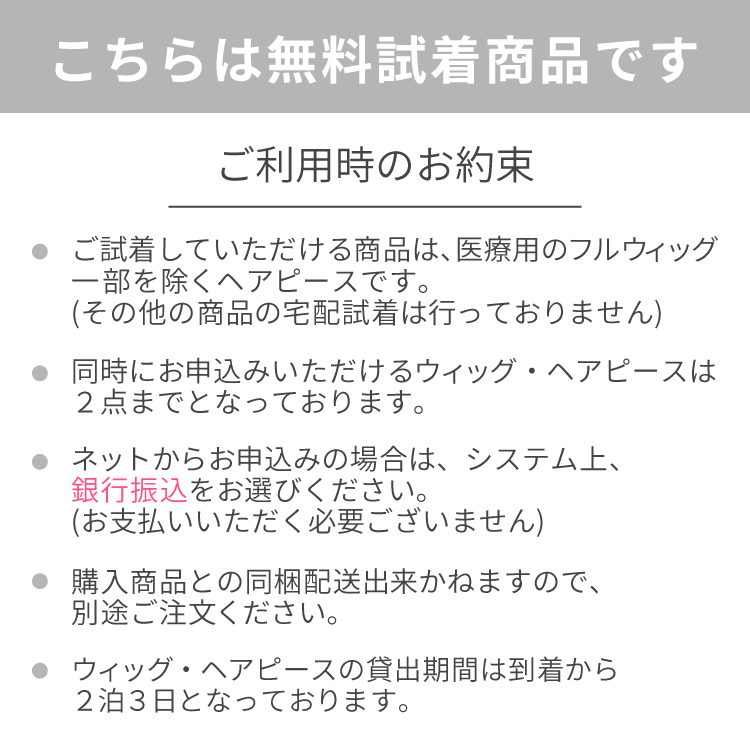 |無料試着|ヴィーナス ユーフォリアミディ[pw207]