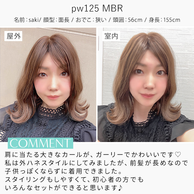 ヴィーナス シャルマンミディ[pw125]