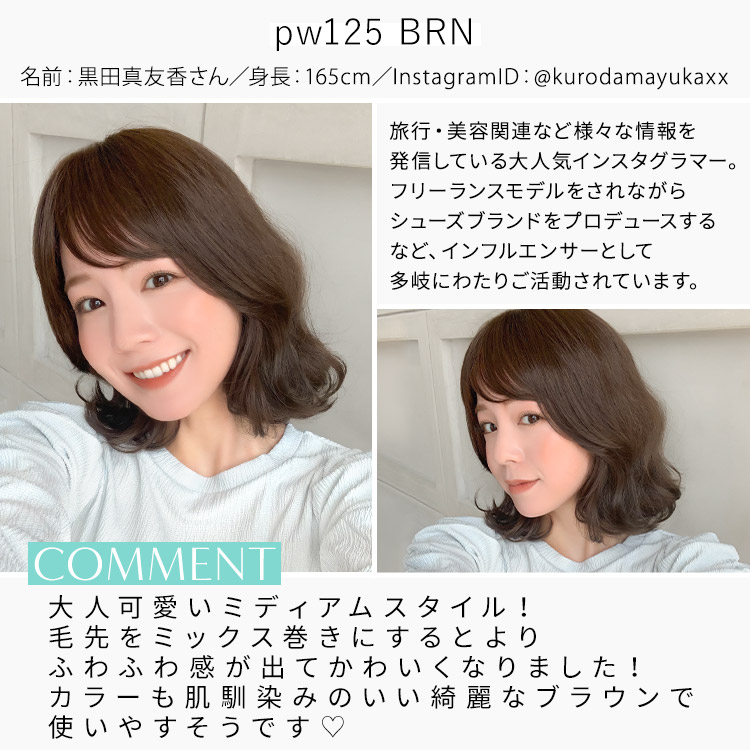 ヴィーナス シャルマンミディ[pw125]